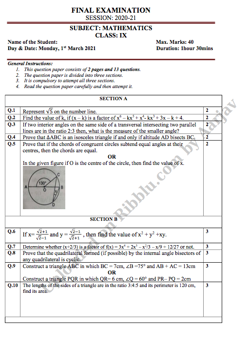 Class 5 Maths Question Paper 2021 Pdf Cbse Class 10 Mathematics